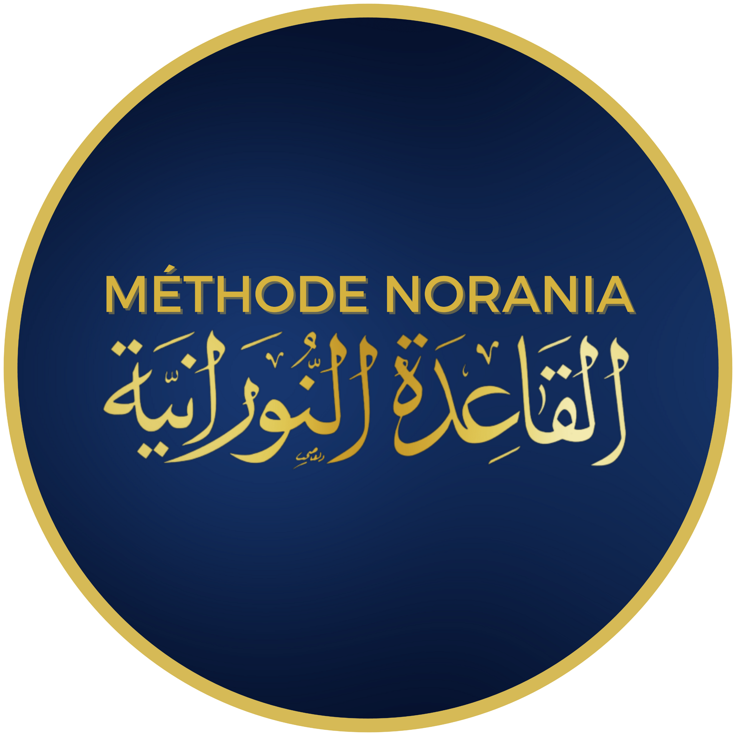 Matières | La Maqra'a